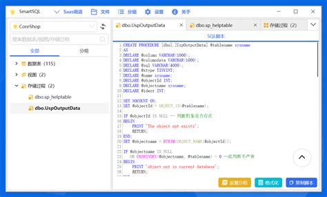 Smartsql:基于wpf写的一款开源方便、快捷的数据库文档查询、生成工具 月亮邮递员 博客园 Smartsql:基于wpf写的一款开源方便、快捷的数据库文档查询、生成工具 月亮邮递员 博客园