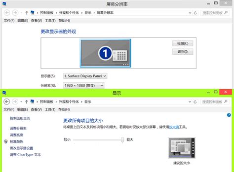 [wpf]记一个win8缩放级别设置导致的问题 Vd630 博客园