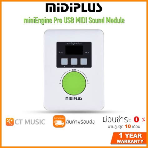 Midiplus MiniEngine Pro USB MIDI Sound Module Lazada Co Th