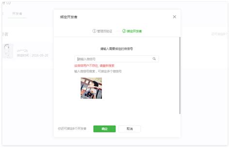 a complete manual on wechat mini program development by yelin qiu medium