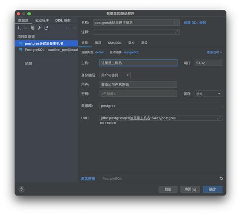 在idea中，通过数据库结构为jpa生成实体类和repository类idea 生成实体类repository 和 Service Csdn博客