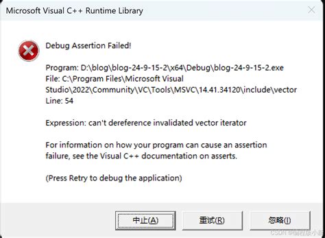 C初阶：stl详解（四）——vector迭代器失效问题c 各种stl的迭代器失效的处理方式 Csdn博客