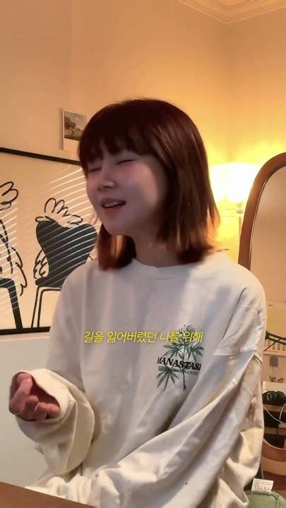 사람 김수영 And 이젤 Ejel Youtube