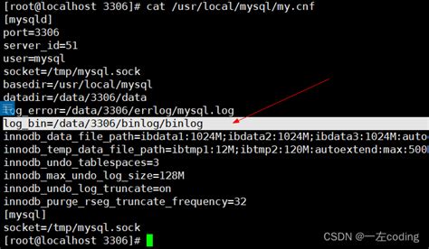 Mysql 二进制日志show Binary Logs Csdn博客 Mysql 二进制日志show Binary Logs Csdn博客