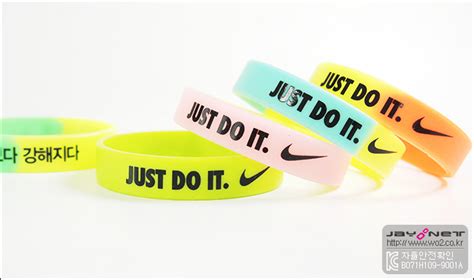 고무팔찌 실리콘팔찌 나이키 우먼스 Just Do It Nike 인쇄제작팔찌 이니셜팔찌 고무밴드나이키 행사용 팔찌 네이버 블로그
