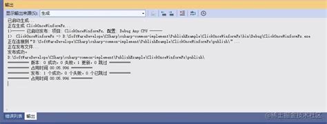 clickonce部署详解一：clickonce介绍及总体概览，最简单的clickonce安装程序clickonce 是 掘金