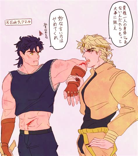 身体を心配するDIOEoh時空 DIOジョナ ぽんぽこ太郎の漫画