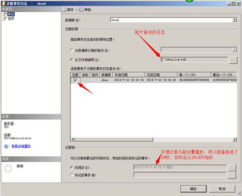 通过sqlserver日志恢复误删除的数据 Csdn博客 通过sqlserver日志恢复误删除的数据 Csdn博客