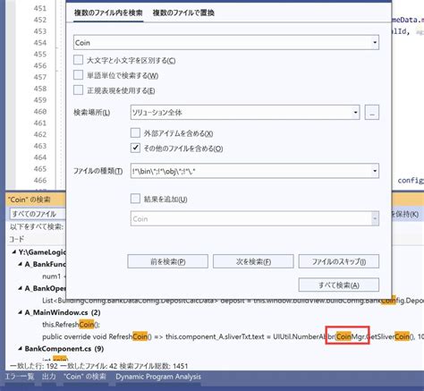 Cheat Engine 学习笔记之mono篇 C Love
