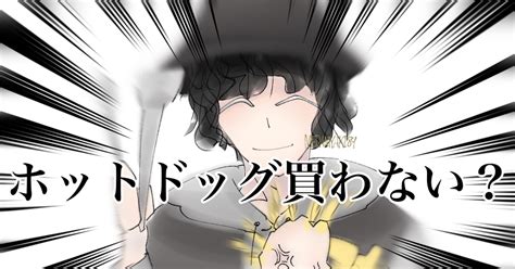 ストグラファンアート ホットドッグ屋のレダーヨージロー めだむ焼き89のイラスト Pixiv