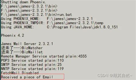 Jamesjavamail构建邮箱服务james Mail Csdn博客 Jamesjavamail构建邮箱服务james Mail Csdn博客