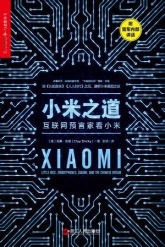 从0到1 美 蒂尔 美 马斯特斯 豆瓣阅读