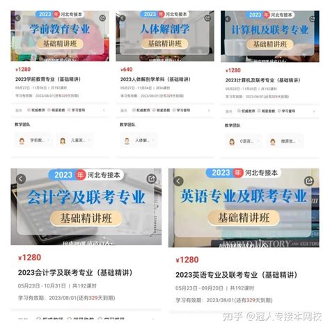 别再观望了想了解冠人的课程就来试听课啊随便看 知乎