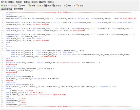 来fal学风控风控策略分析师的日常是怎样的？（案例代码详解篇）fal风控 Csdn博客
