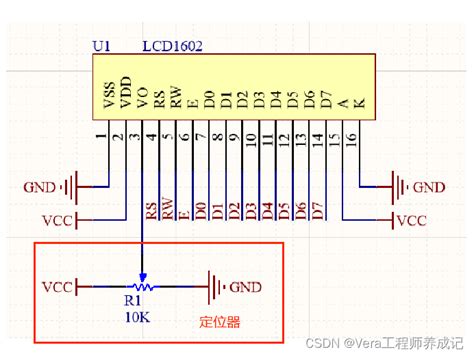 单片机学习笔记 Lcd1602stc8h Lcd1602 Csdn博客