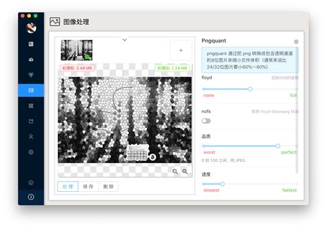 GitHub EHDFE Ehdev Shell An Electron Based Developing Tool For FEDs