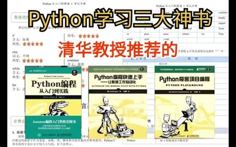 你也能看懂的python算法书python算法详解电子版《你也能看得懂的python算法书》 Csdn博客