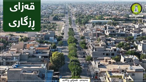 Sharazur News Sharazur News Added A New Photo