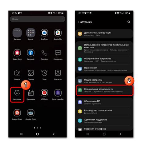 Как включить вспышку при звонке на Андроиде