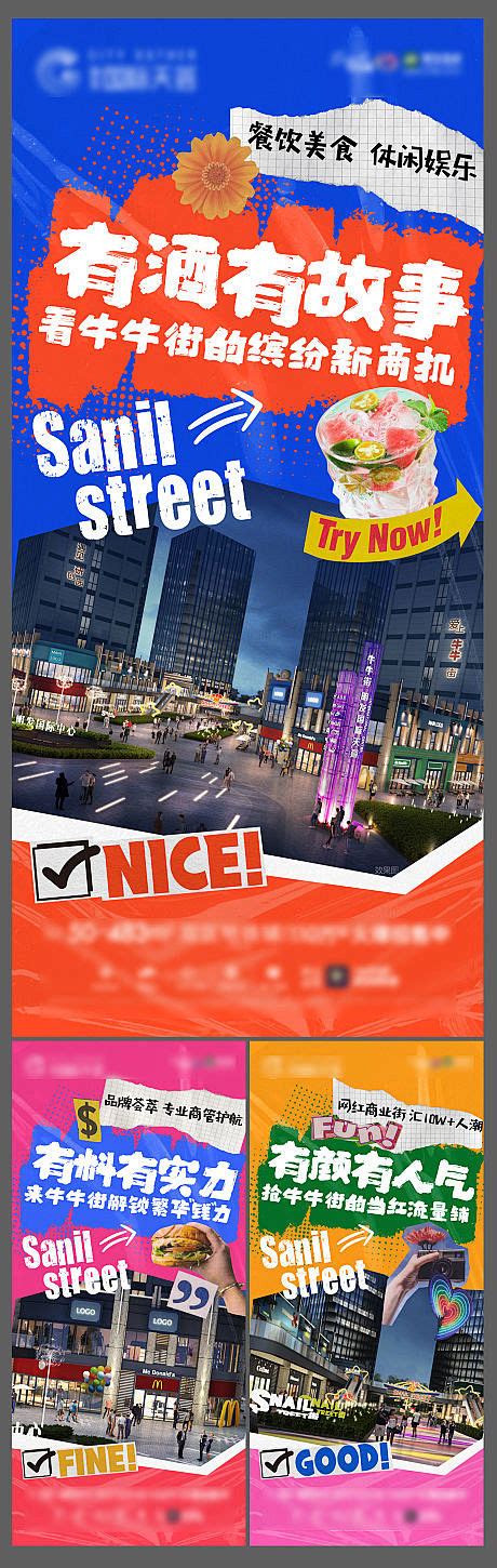 地产商铺价值点（eps用ai打开） 源文件