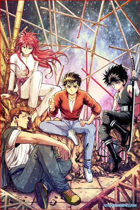 Отчет о буйстве духов ТВ Yuu Yuu Hakusho Tv Смотреть аниме онлайн