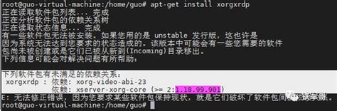 如何通过mstsc连接ubuntu的远程桌面? 知乎 如何通过mstsc连接ubuntu的远程桌面? 知乎
