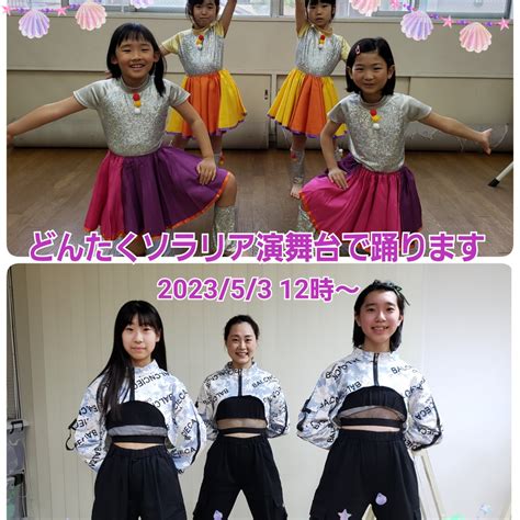 今年もどんたく隊として参加します♪ 団体紹介 福岡市民の祭り 博多どんたく港まつり モバイルどんたく（モバどん）