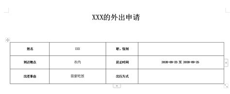 Vue项目纯前端导出word文档 爱河h 博客园