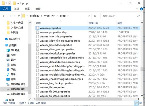如何修改泛微ecology（泛微e Cology）sql Server数据库服务器sa密码？ 老梁`s Blog（老梁博客老梁it技术博客）