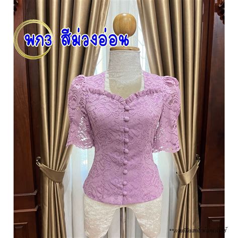 ขายถูก ไหมหลาบ เนื้อผ้าเงา เสื้อไหมลาว เสื้อไหม เสื้อลูกไม้ เสื้อหม่อนไหม เสื้อพื้นเมือง