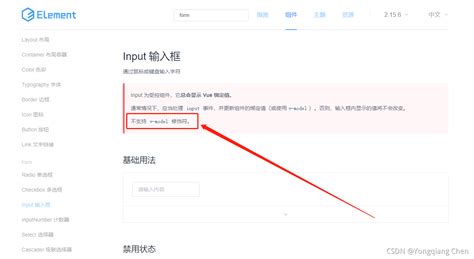 在vue项目里使用element Ui在input框上使用v Modeltrim导致输入空格失效v Modeltrim不生效 Csdn博客