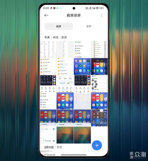 九种截屏 三个技巧，小米澎湃os截屏大盘点 原创 新浪众测