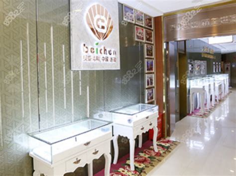 福州贝臣齿科医院在线预约挂号咨询种植牙和矫正都方便种植牙 8682整形网