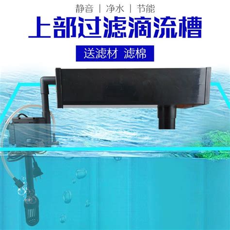 鱼缸用过滤器 图纸 大山谷图库