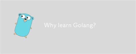 為什麼要學習golang？ Golang Php中文網