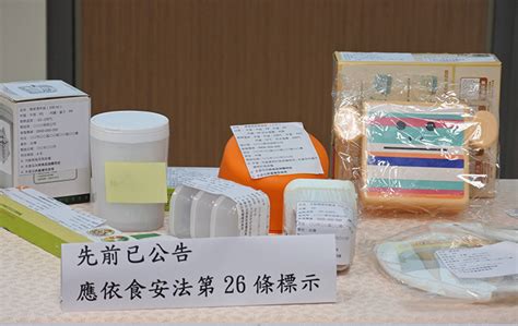 塑膠食品容器具全標示，106年7月正式上路