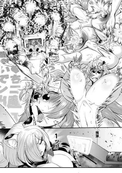 Carbonite Cocytus Episode Ii Nhentai Hentai Doujinshi And Manga