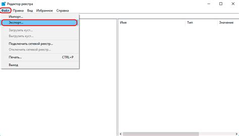 Не работает кнопка «Пуск в Windows 10 решение проблемы