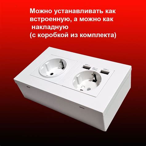 Розетка двойная накладная с 2 Usb портами для открытого или скрытого монтажа купить на Ozon по