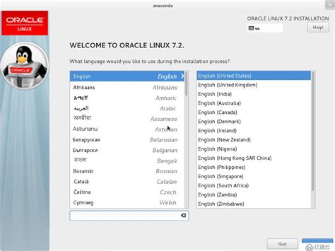 Oracle Linux 安装 关系型数据库 亿速云 Oracle Linux 安装 关系型数据库 亿速云