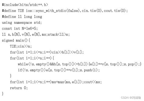 单调栈与单调队列输出序列每个元素的左边最近的比它小的数字 Java Csdn博客 单调栈与单调队列输出序列每个元素的左边最近的比它小的数字 Java Csdn博客