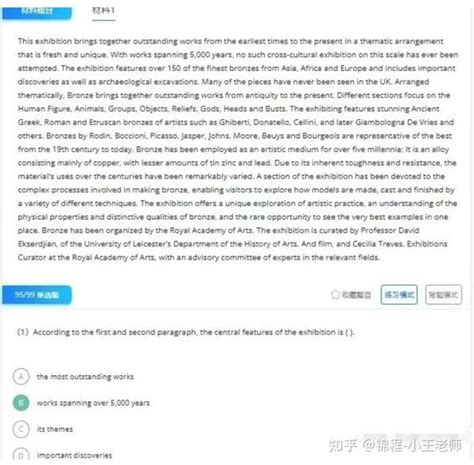 招商银行招聘笔试测评题库合集 知乎