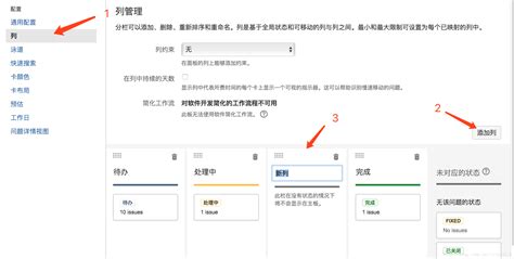 图解利用jira对scrum项目进行跟踪管理二jira Epic 状态追踪 Csdn博客