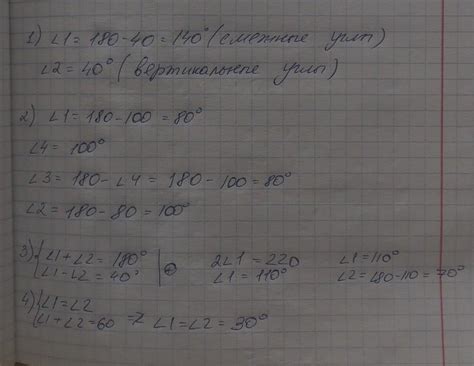 Допоможіть будь ласка Геометрія 8 клас Школьные Знания Com