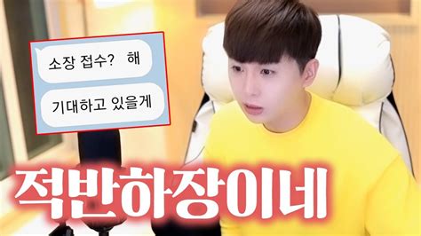 금수저인척 부모까지 팔면서 거짓말하는 시청자 참교육 2편 Youtube