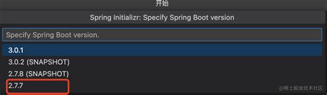 Spring Boot整合mybatis保姆级教程springboot集成mybatis保姆级教程 Csdn博客