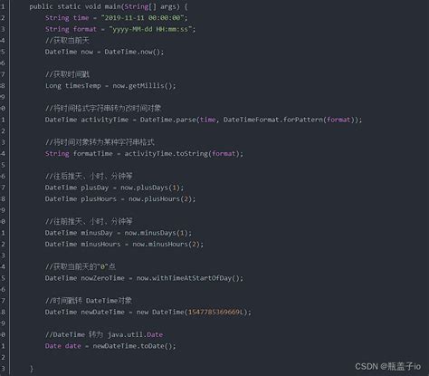 Joda依赖下的datetime如何使用 Csdn博客