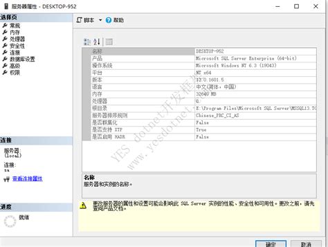 Sqlsugar Freesql Hisql 三个orm框架性能测试对比 Yes开发框架网