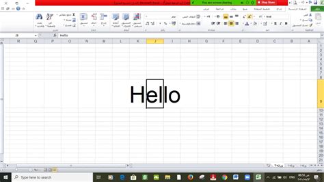 التدريبالمرحله2format Text And Alignment Cells Youtube