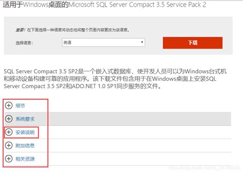Vs2010打开项目弹出“创建或打开c浏览数据库文件（路径）时发生错误。请确保已安装microsssoft Sql”问题的解决办法vs2010创建或打开c浏览数据库文件时